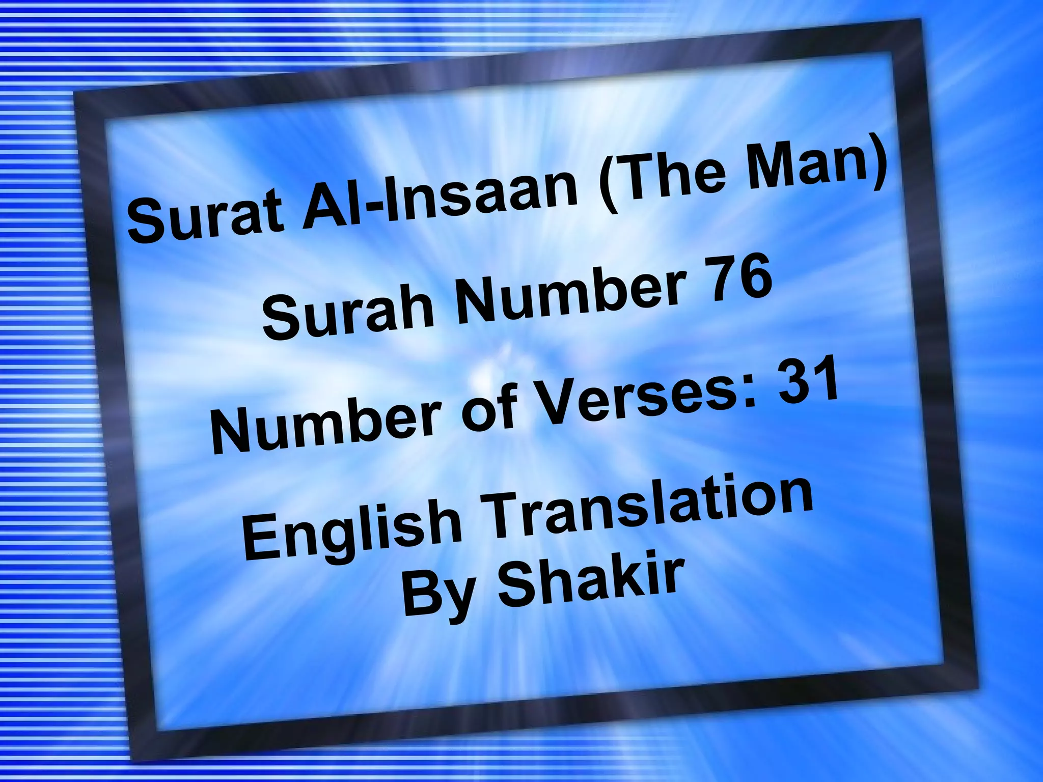 Surah # 76 Surah Al-Insaan | PPS