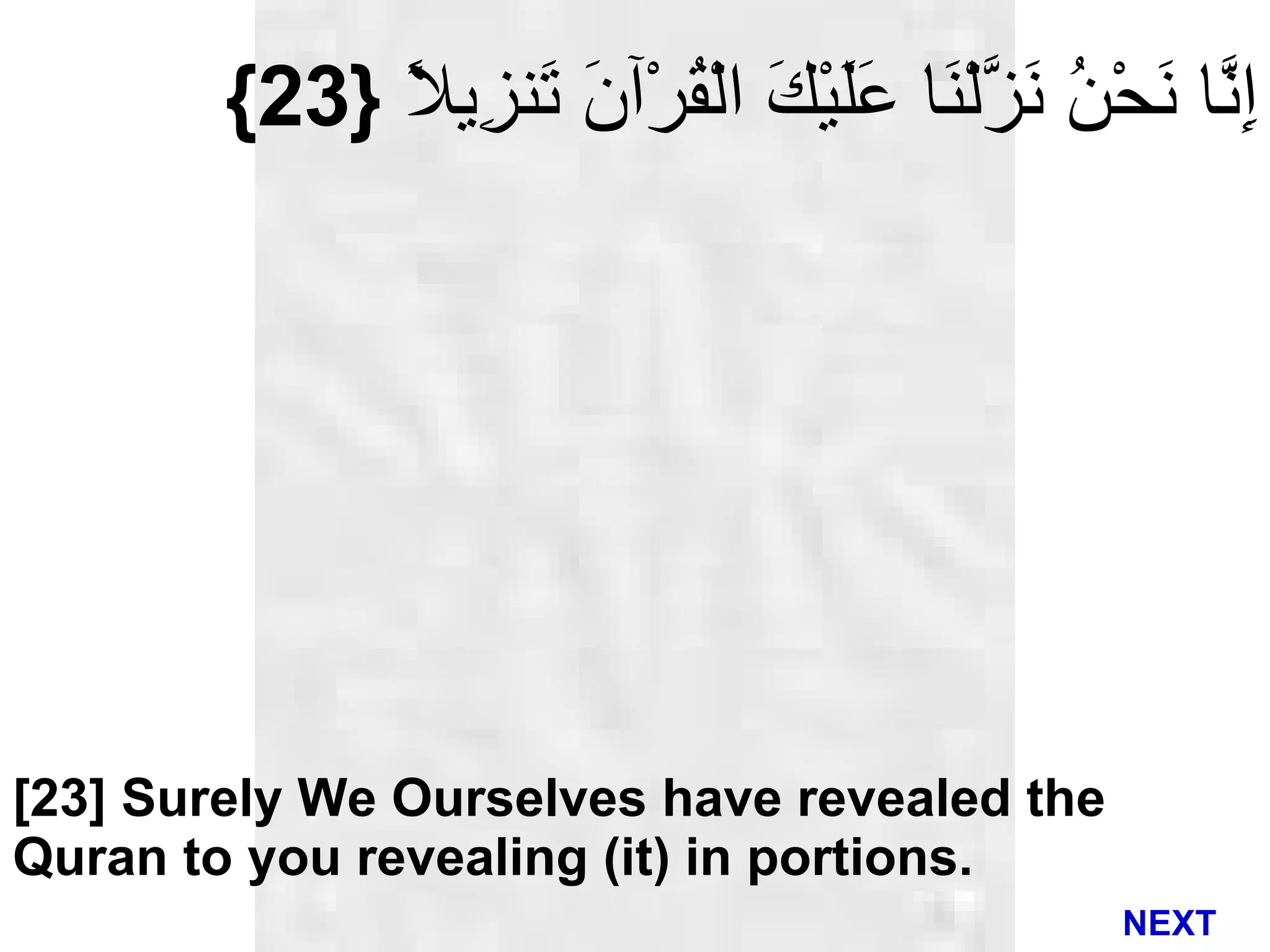Surah # 76 Surah Al-Insaan | PPS | Islam | Religion & Spirituality