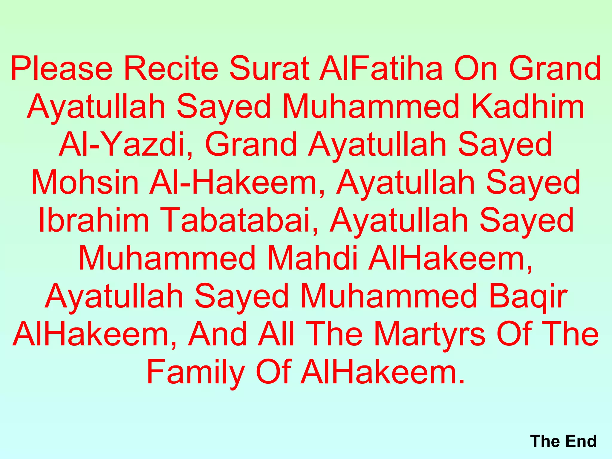 Surah # 76 Surah Al-Insaan | PPS | Islam | Religion & Spirituality