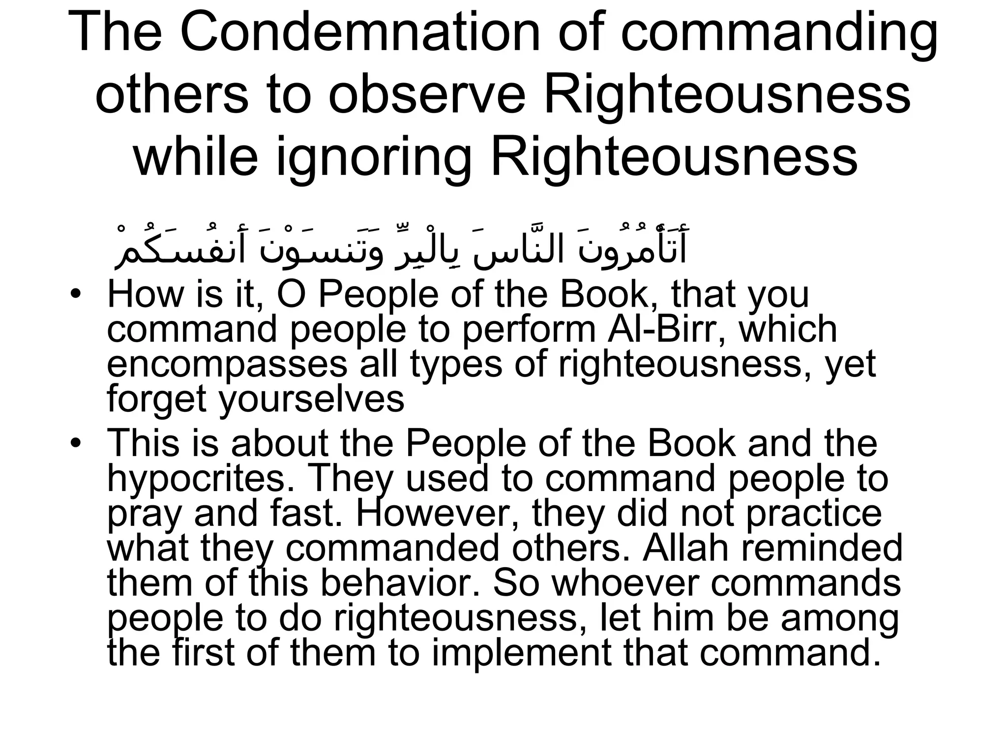 Surah Al Baqarah | PPT