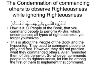 Surah Al Baqarah | PPT