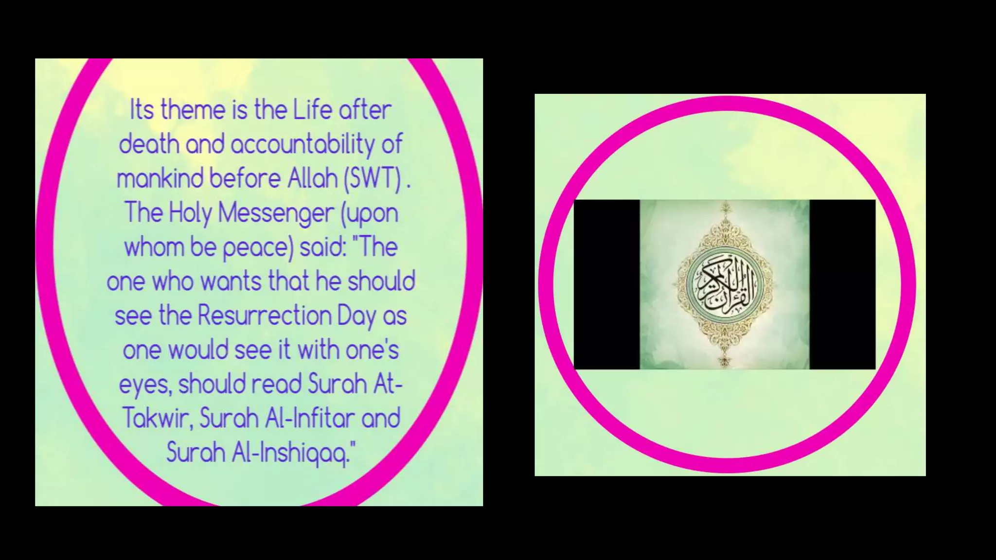 Surah infitar-grade-5 | PPTX