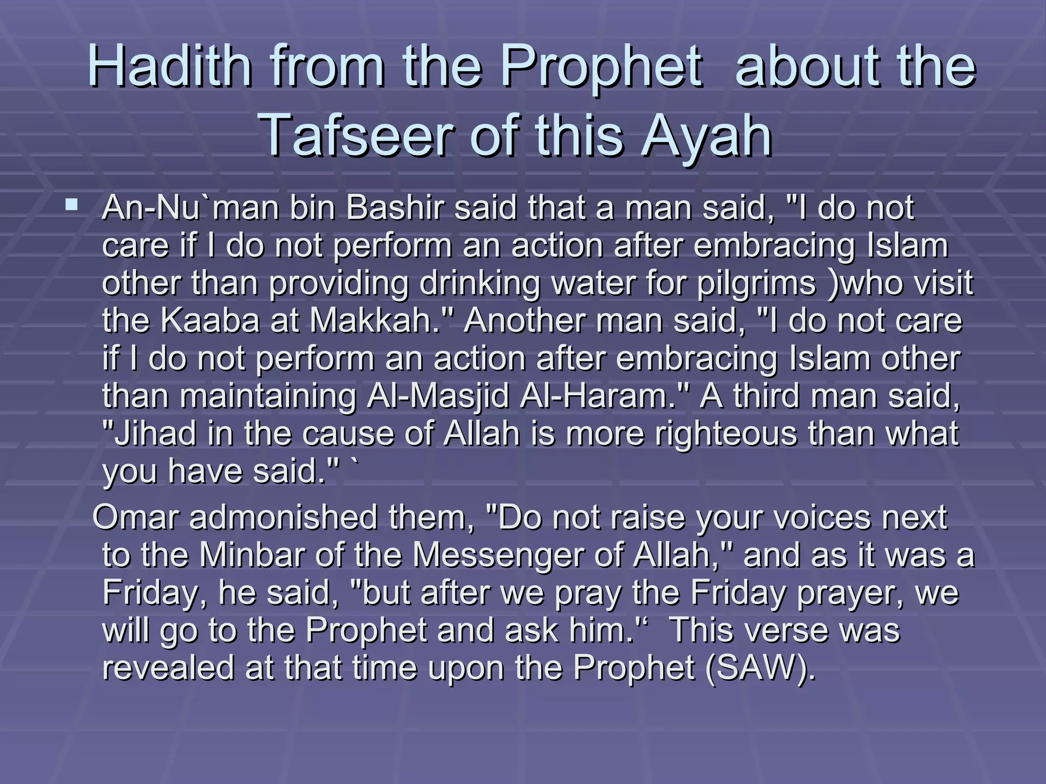 Surah Tauba | PPT