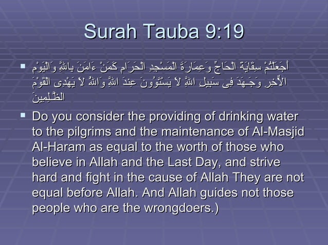Surah Tauba | PPT