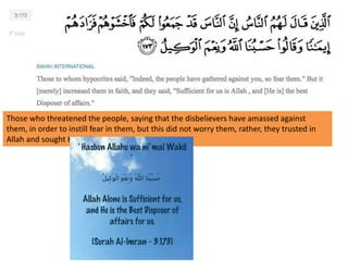 Surah aali imran | PPTX