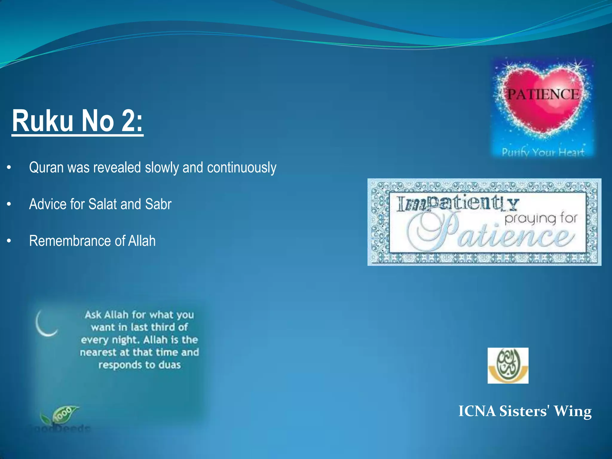 Surah ad dahr | PPTX