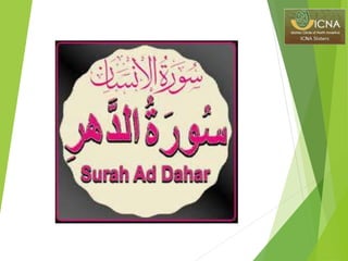 Surah ad Dahr New PPT | PPTX
