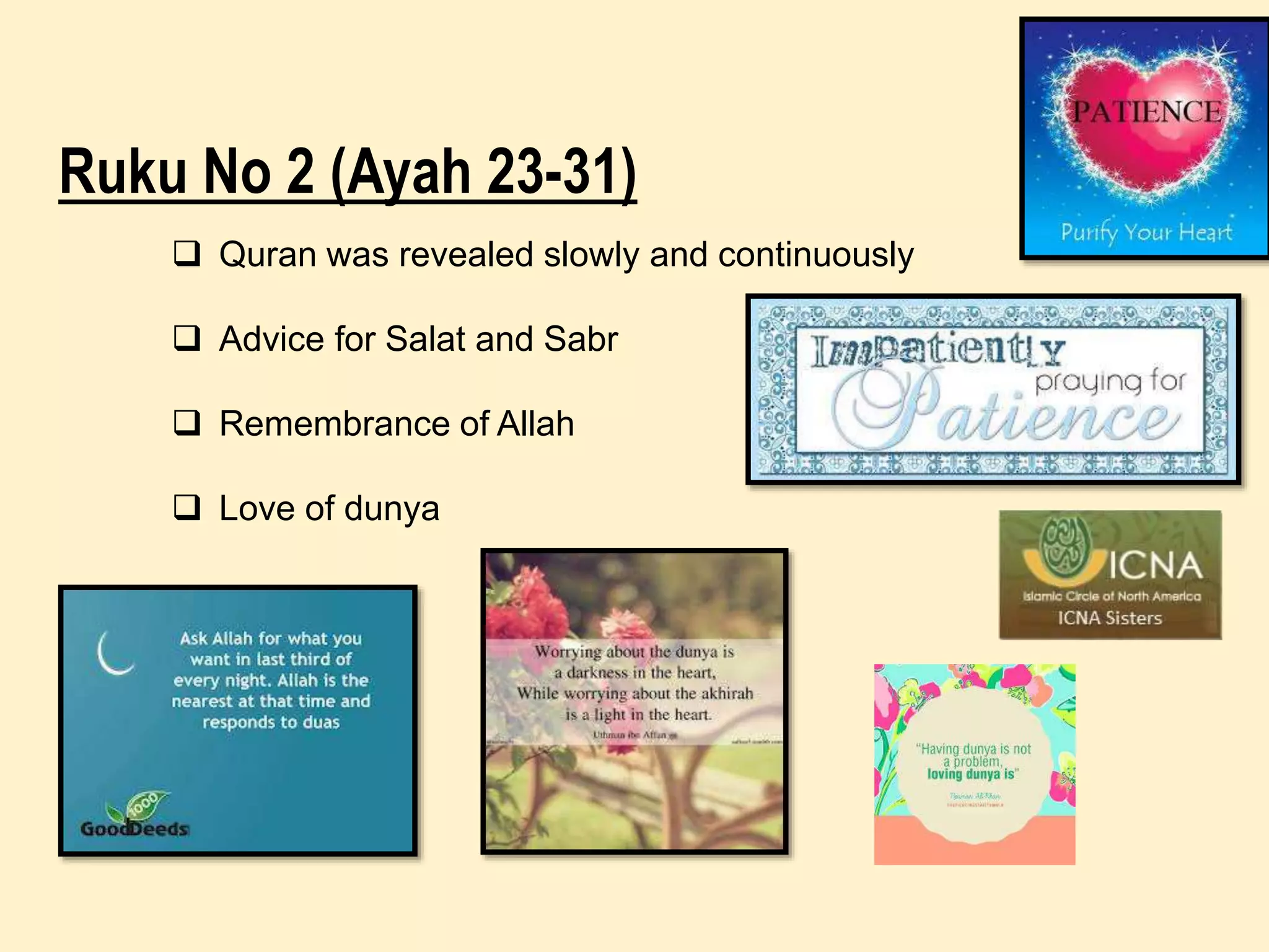 Surah ad Dahr 2021 JTQ English | PPTX