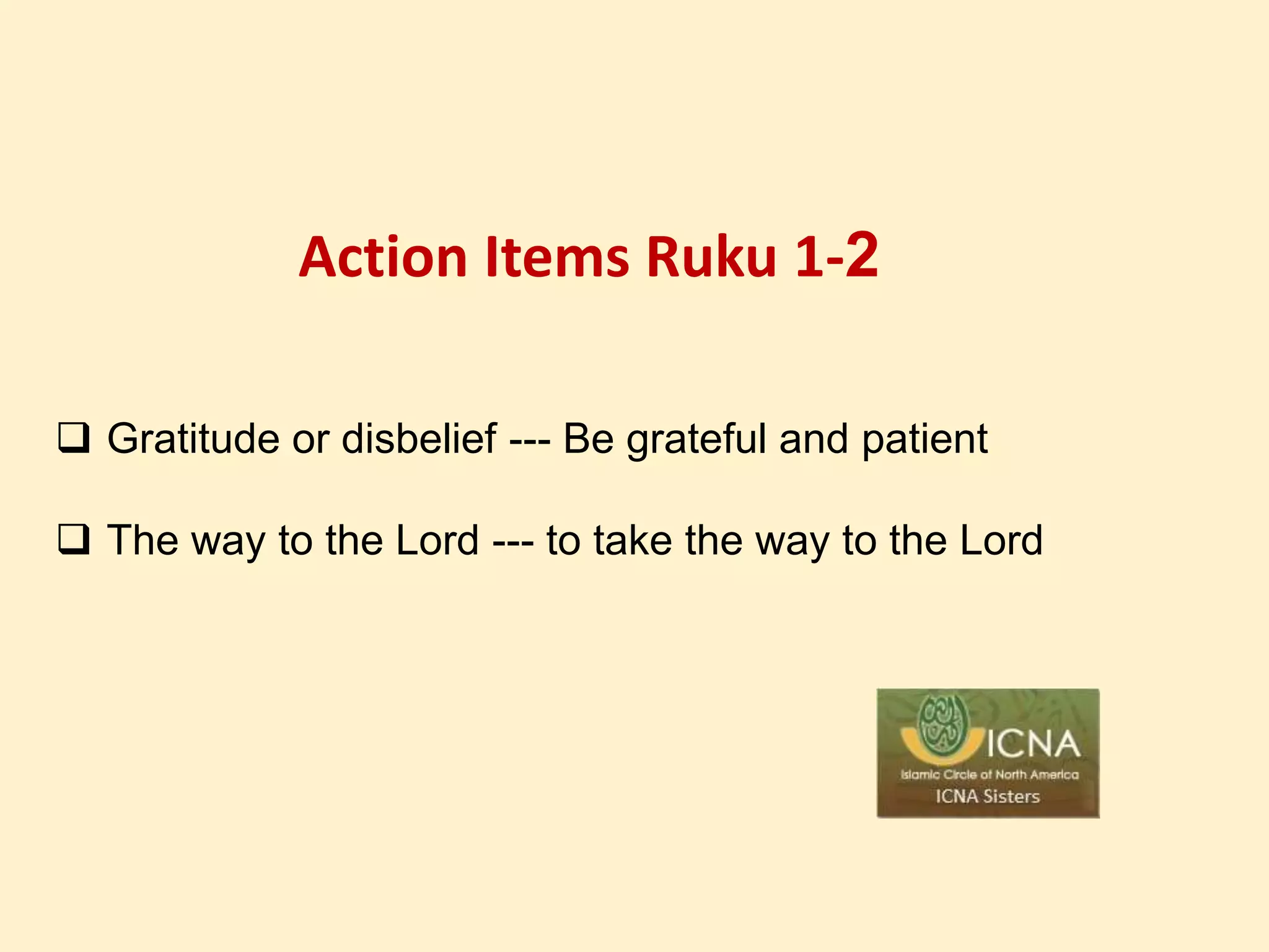 Surah ad Dahr 2021 JTQ English | PPTX