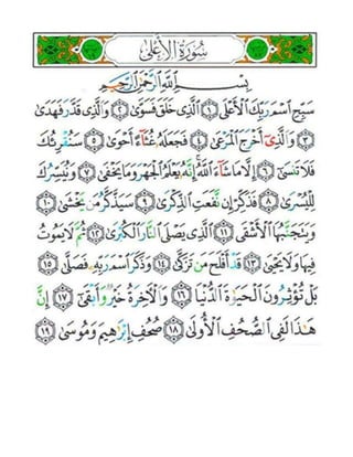 Surah Al - A'la.docx