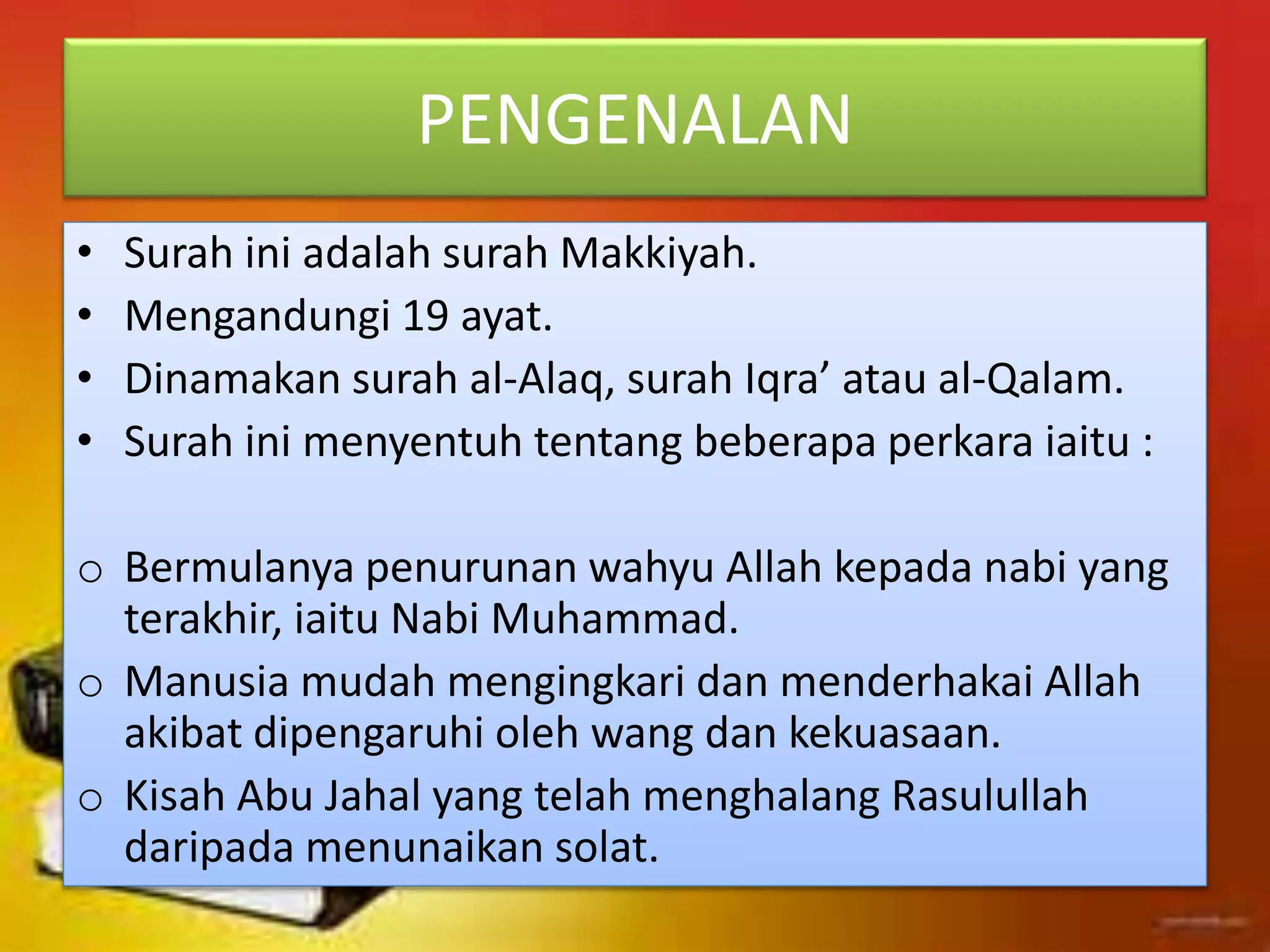 Surah al alaq | PPTX