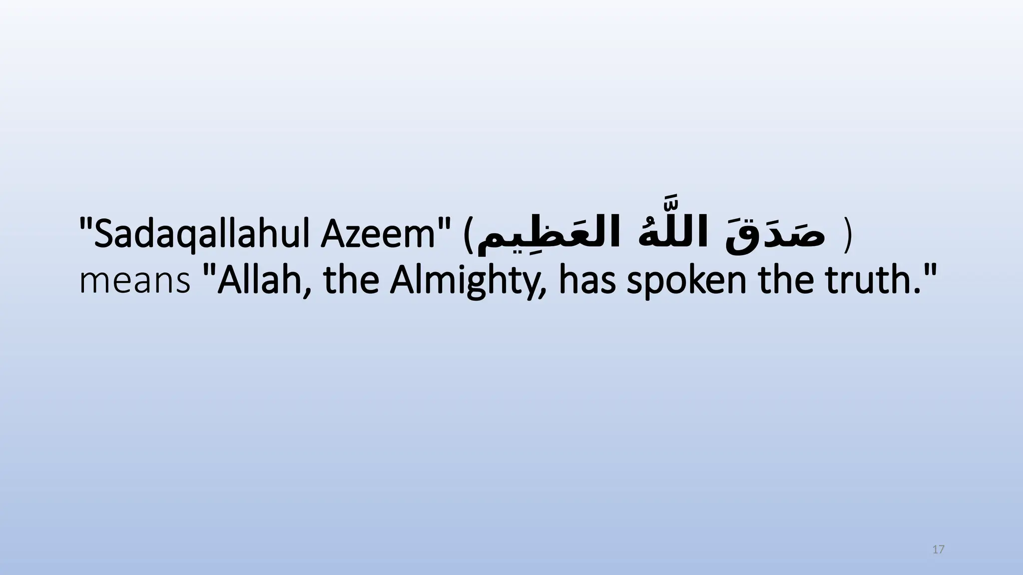 Surah Al-'Alaq first revelation of Quran | PPTX