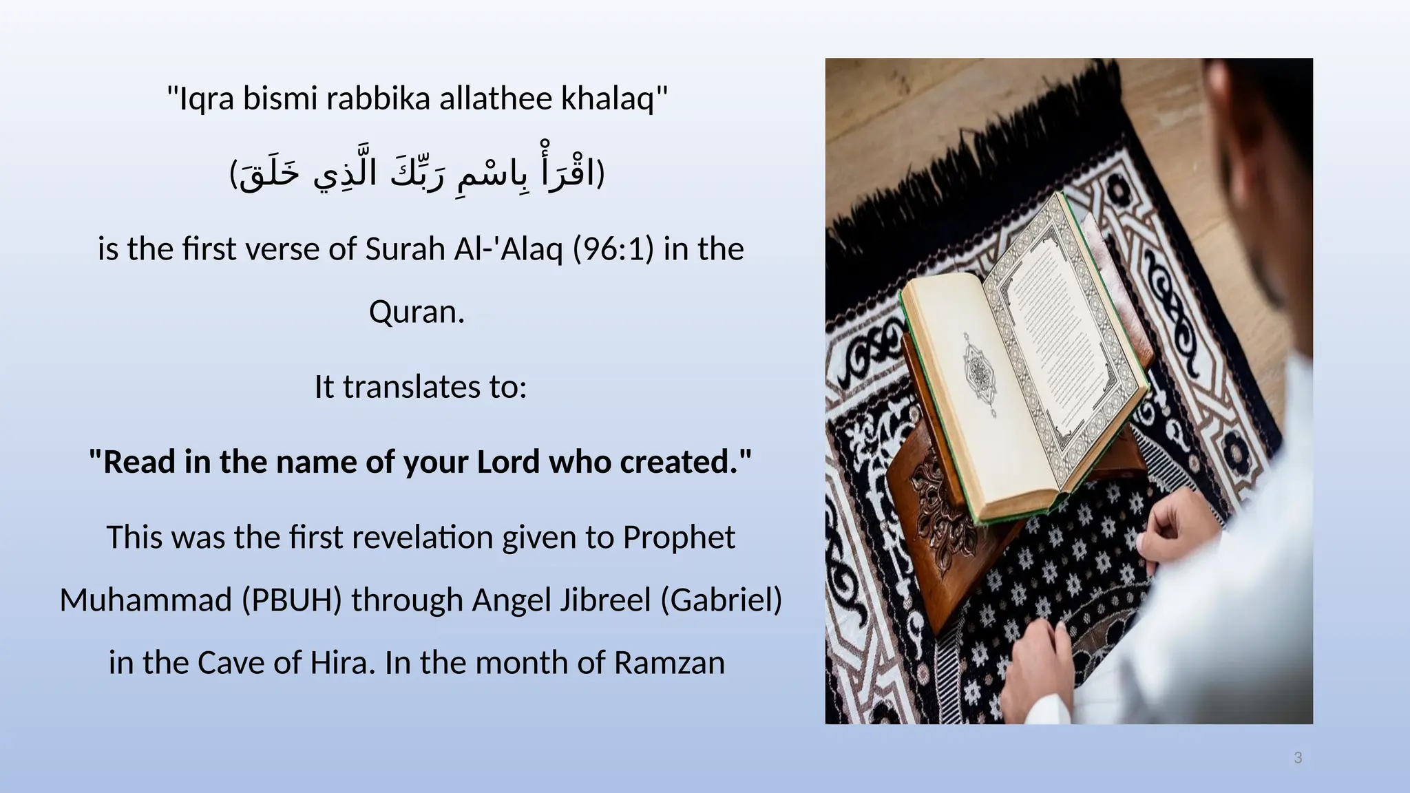 Surah Al-'Alaq first revelation of Quran | PPTX