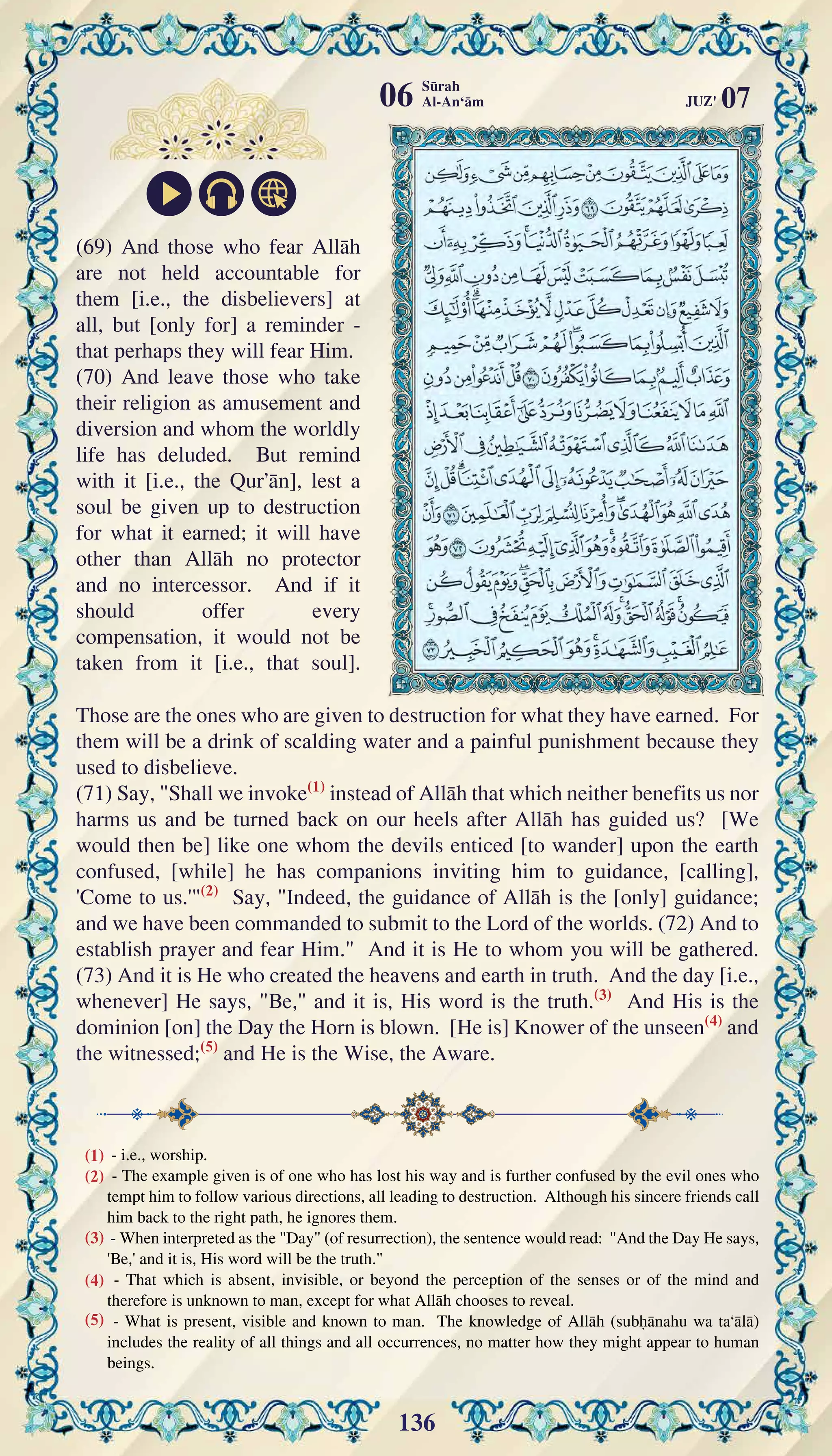 Surah Al An'am | PDF