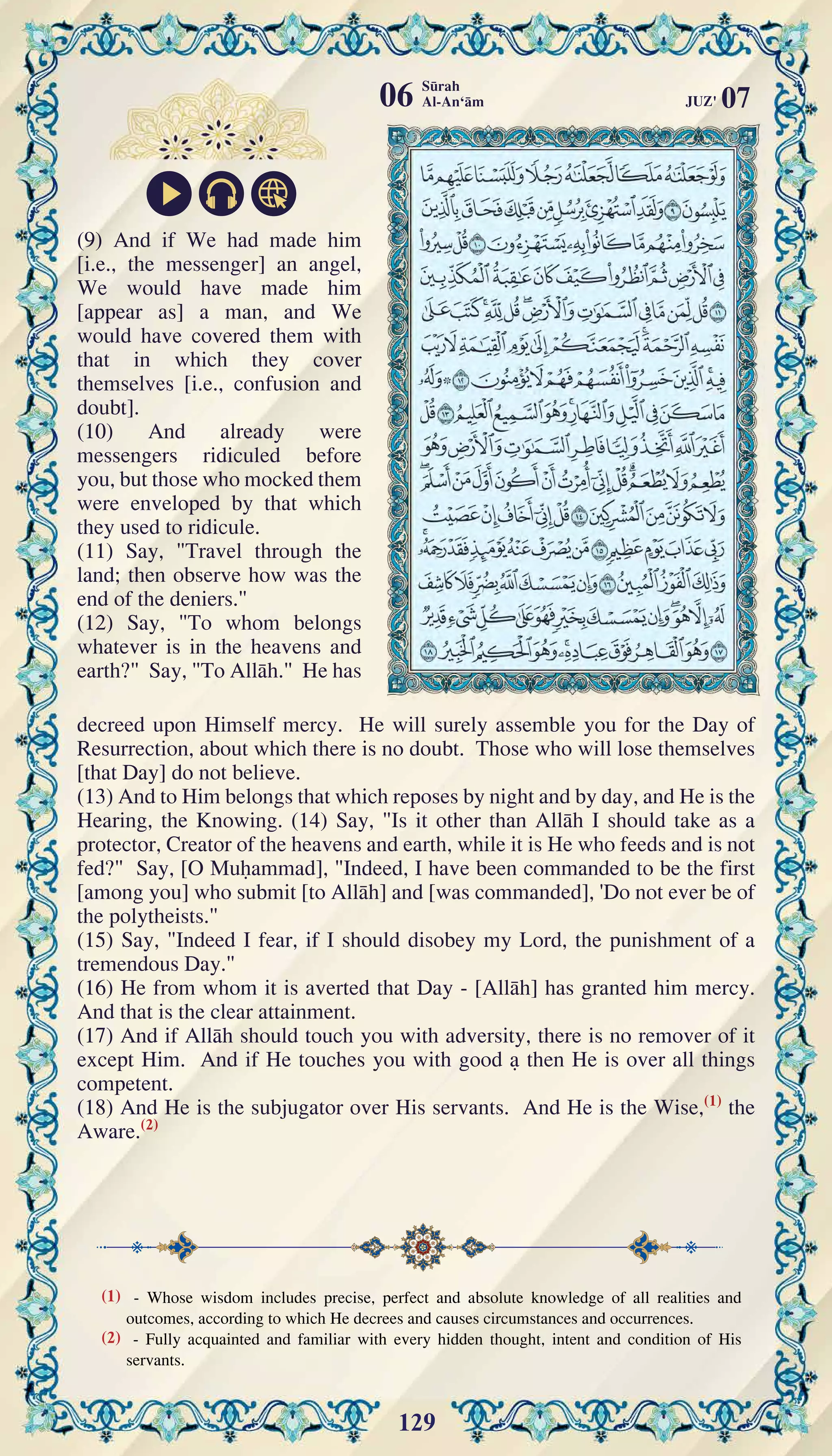 Surah Al An'am | PDF