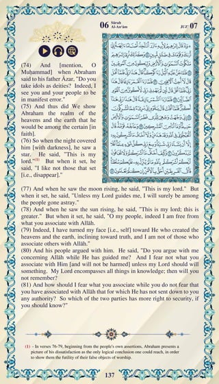 Surah Al An'am | PDF