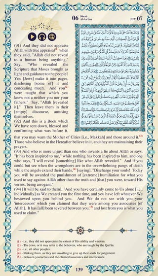 Surah Al An'am | PDF