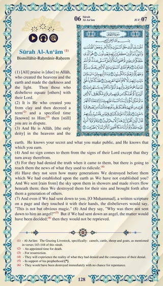Surah Al An'am | PDF