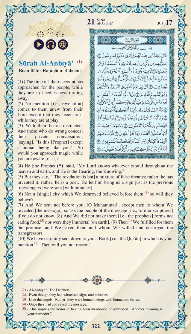 Surah al anbiyâ’ | PDF