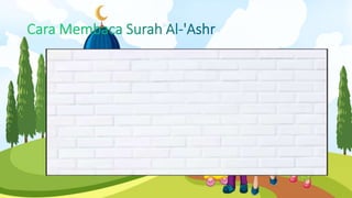 surah al-ashr.pptx