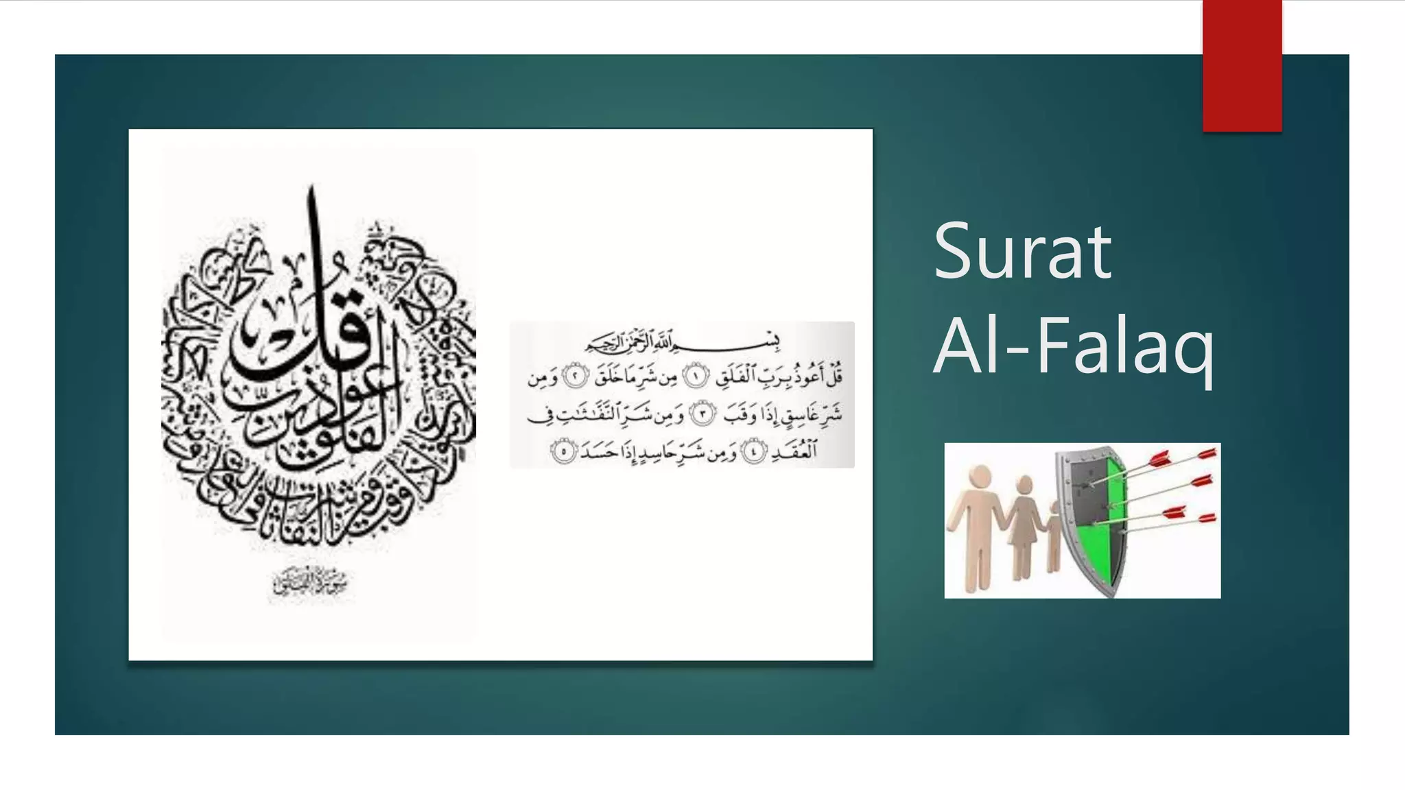Surah Al-Falaq | PPTX