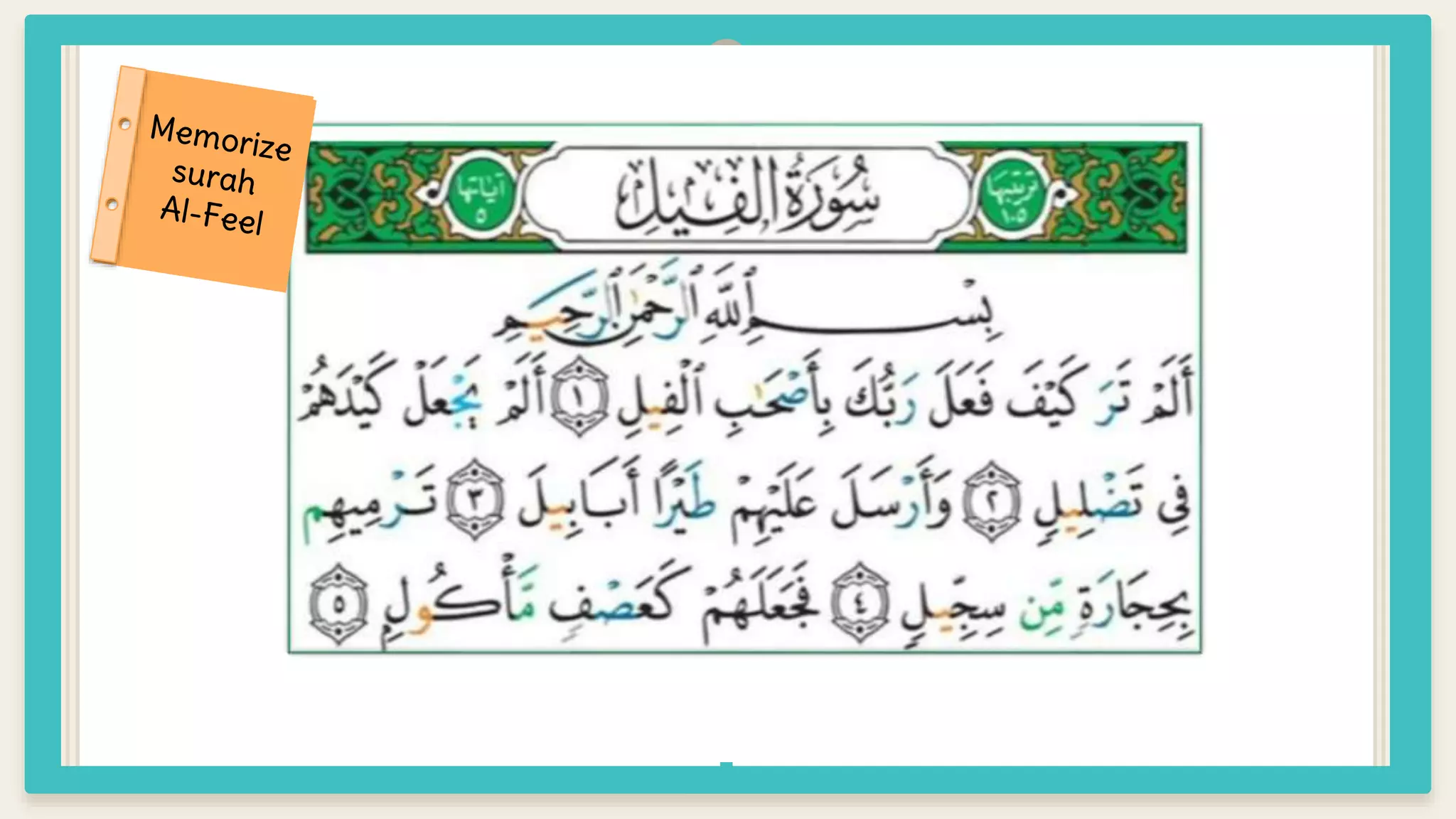 Surah Al-Feel.pptx
