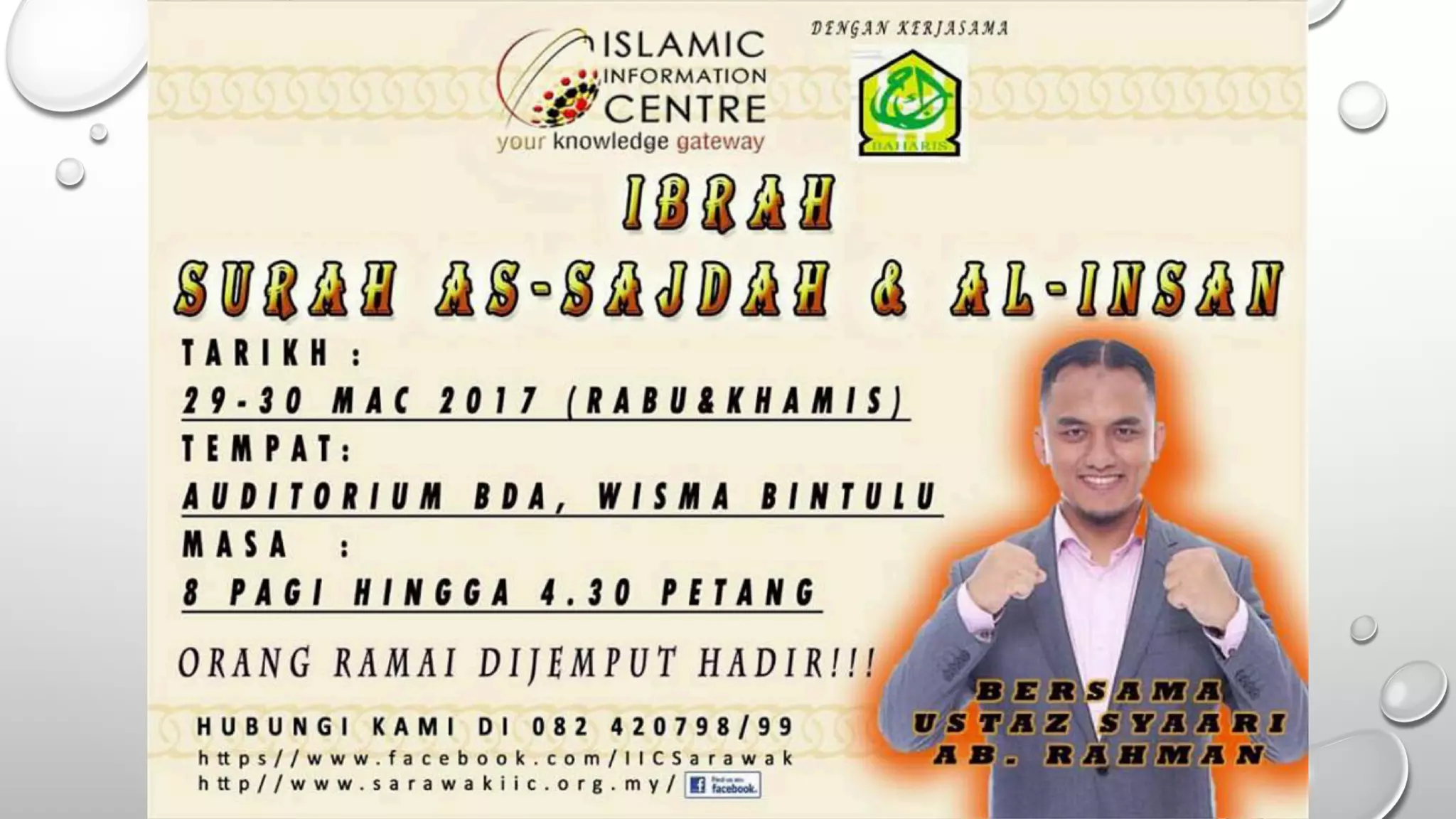 Indahnya Surah al-Insan 2017 | PDF