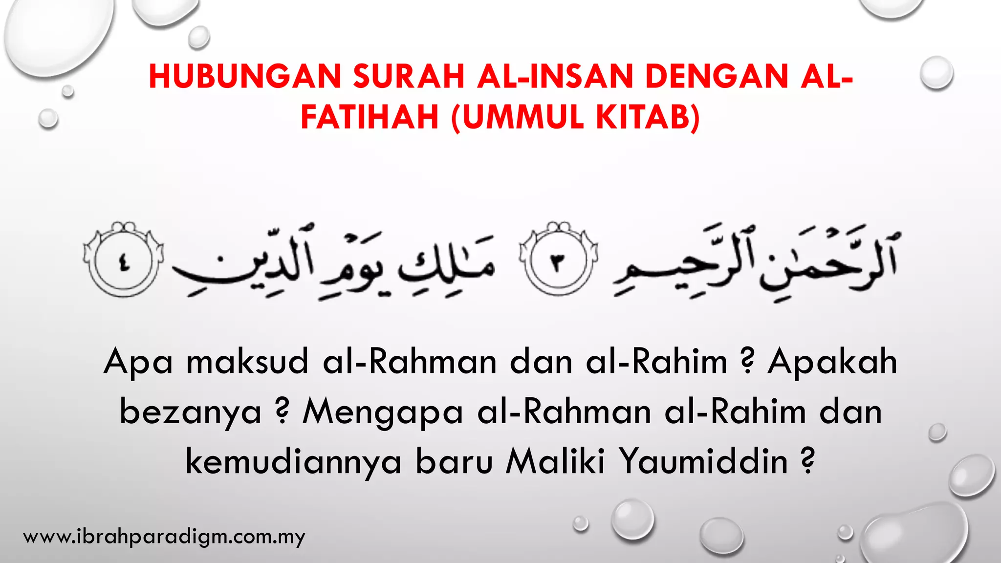 Indahnya Surah al-Insan 2017 | PDF