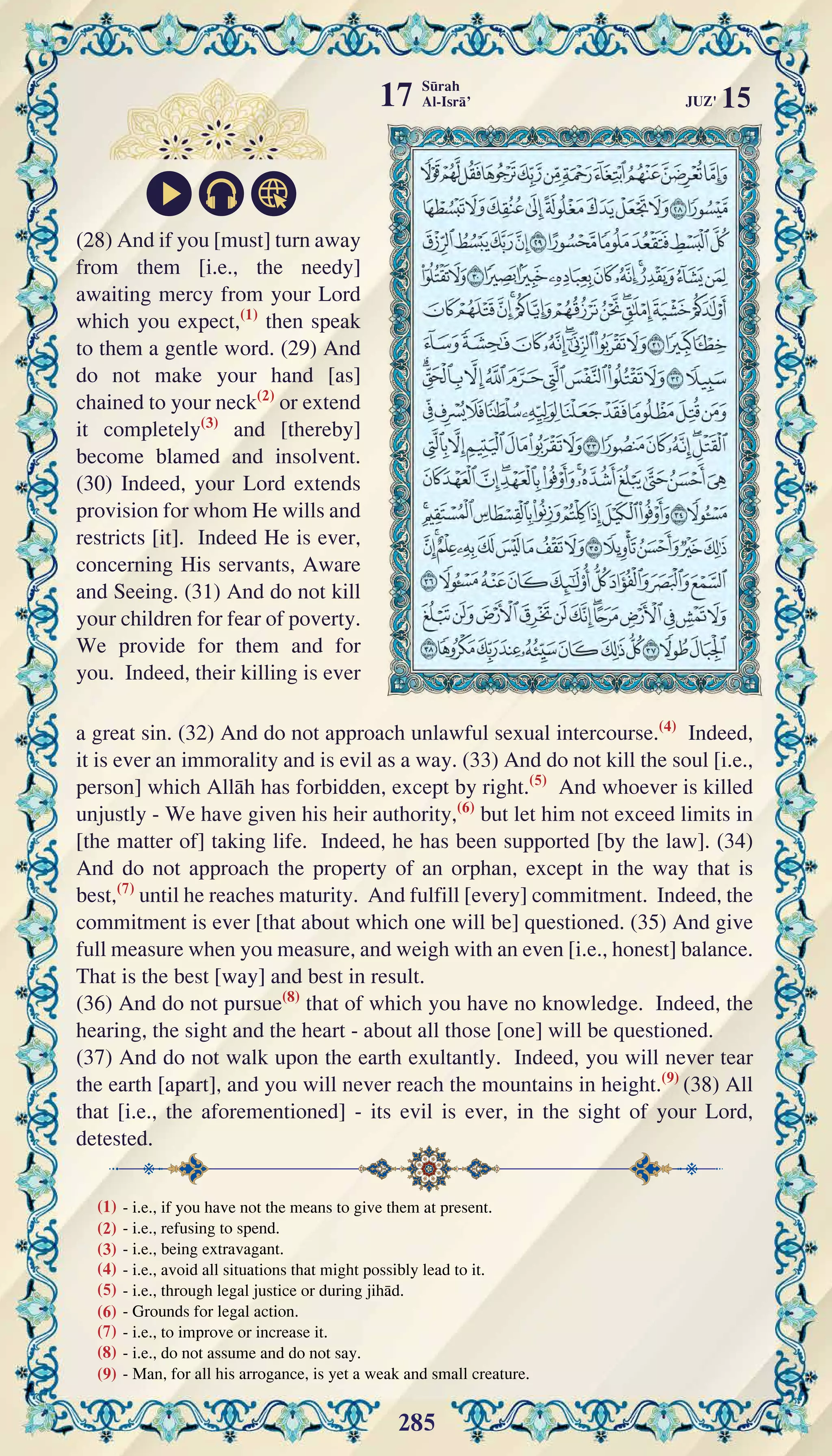 Surah Al Israa | PDF | Islam | Religion & Spirituality