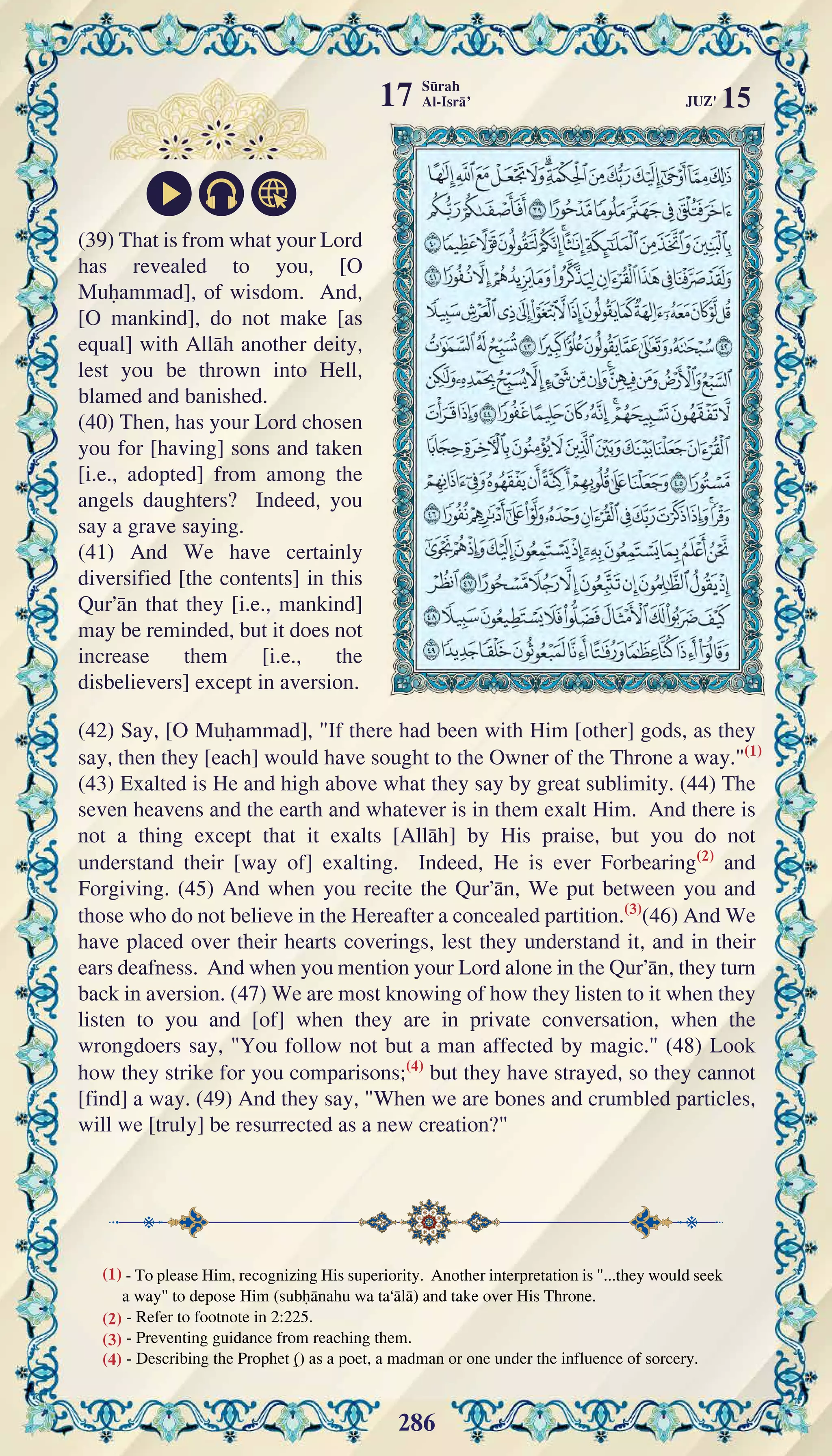 Surah Al Israa | PDF | Islam | Religion & Spirituality