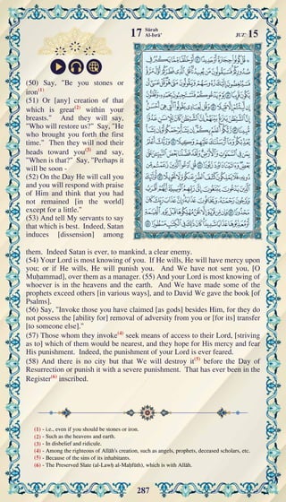 Surah Al Israa | PDF | Islam | Religion & Spirituality