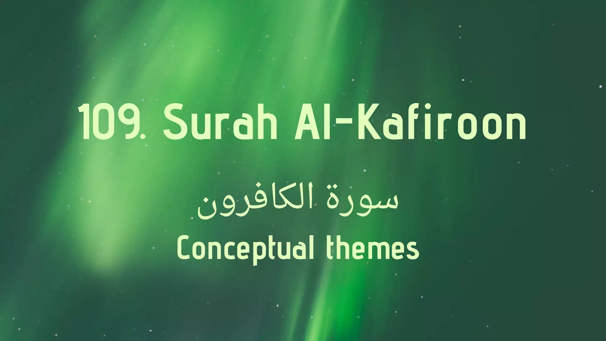 Surah Al-Kafiroon | PPT