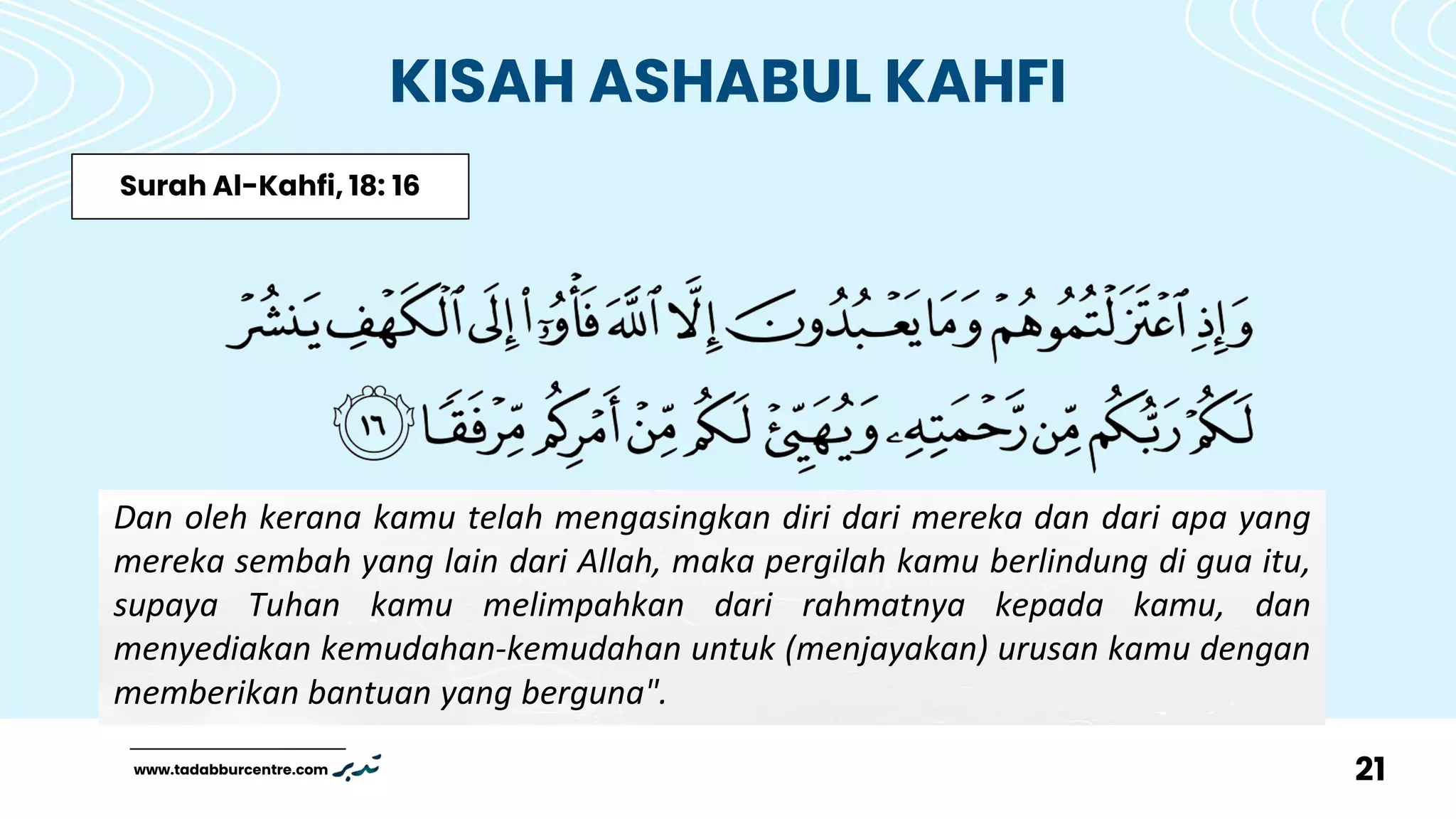 Surah Al-Kahfi by Tema.pdf
