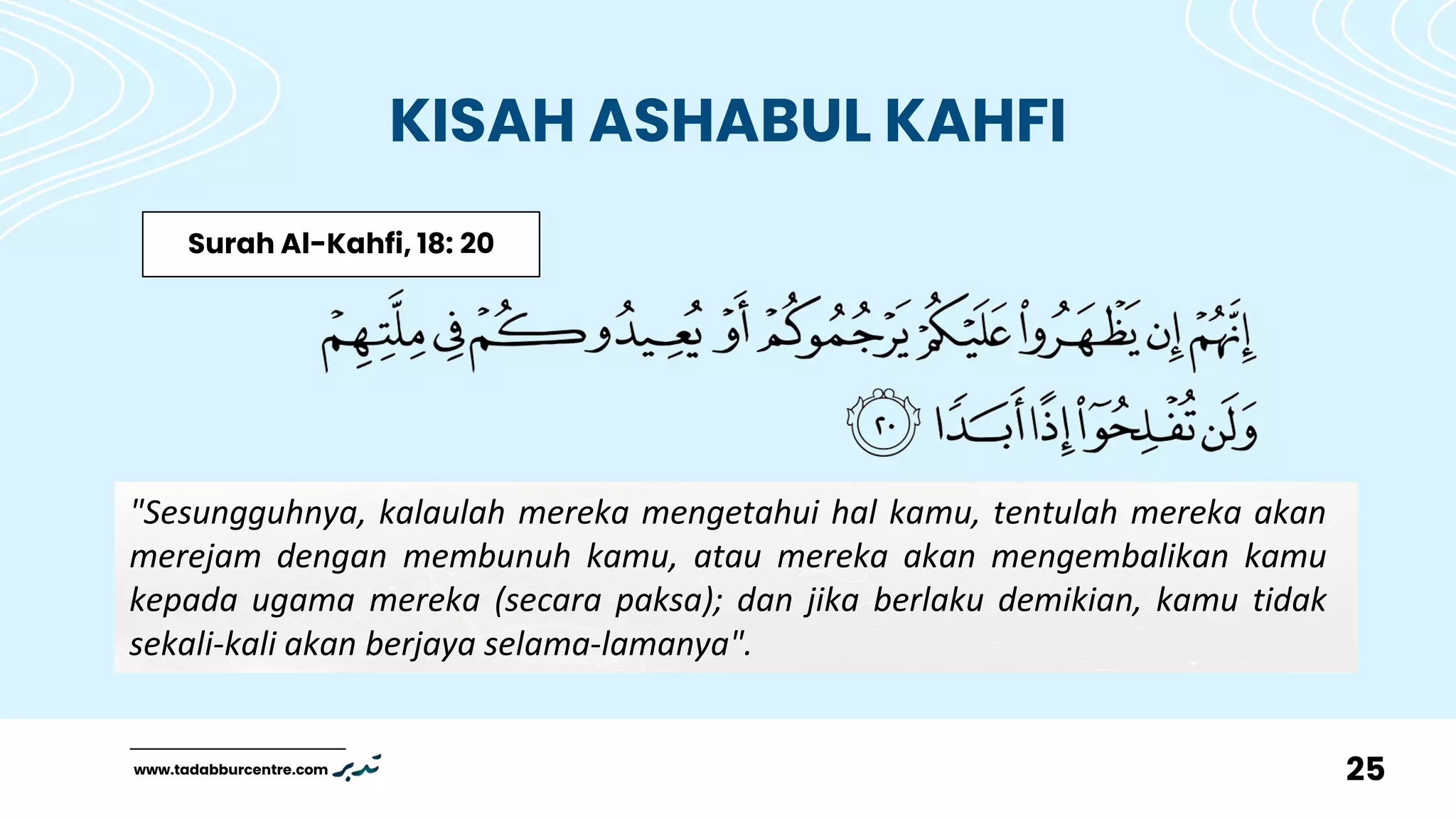 Surah Al-Kahfi by Tema.pdf