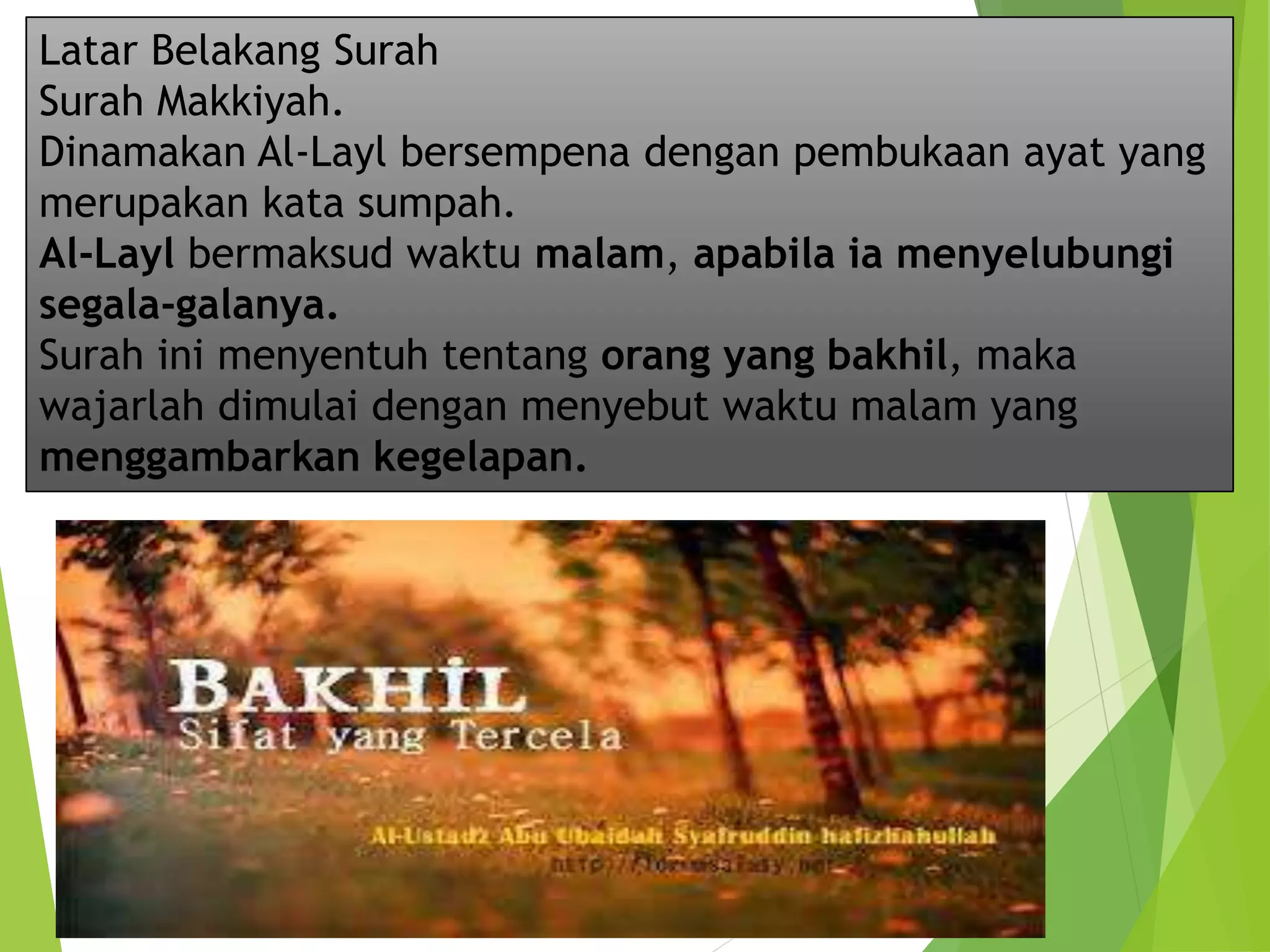 Tafsir Surah Al-Lail | PPTX