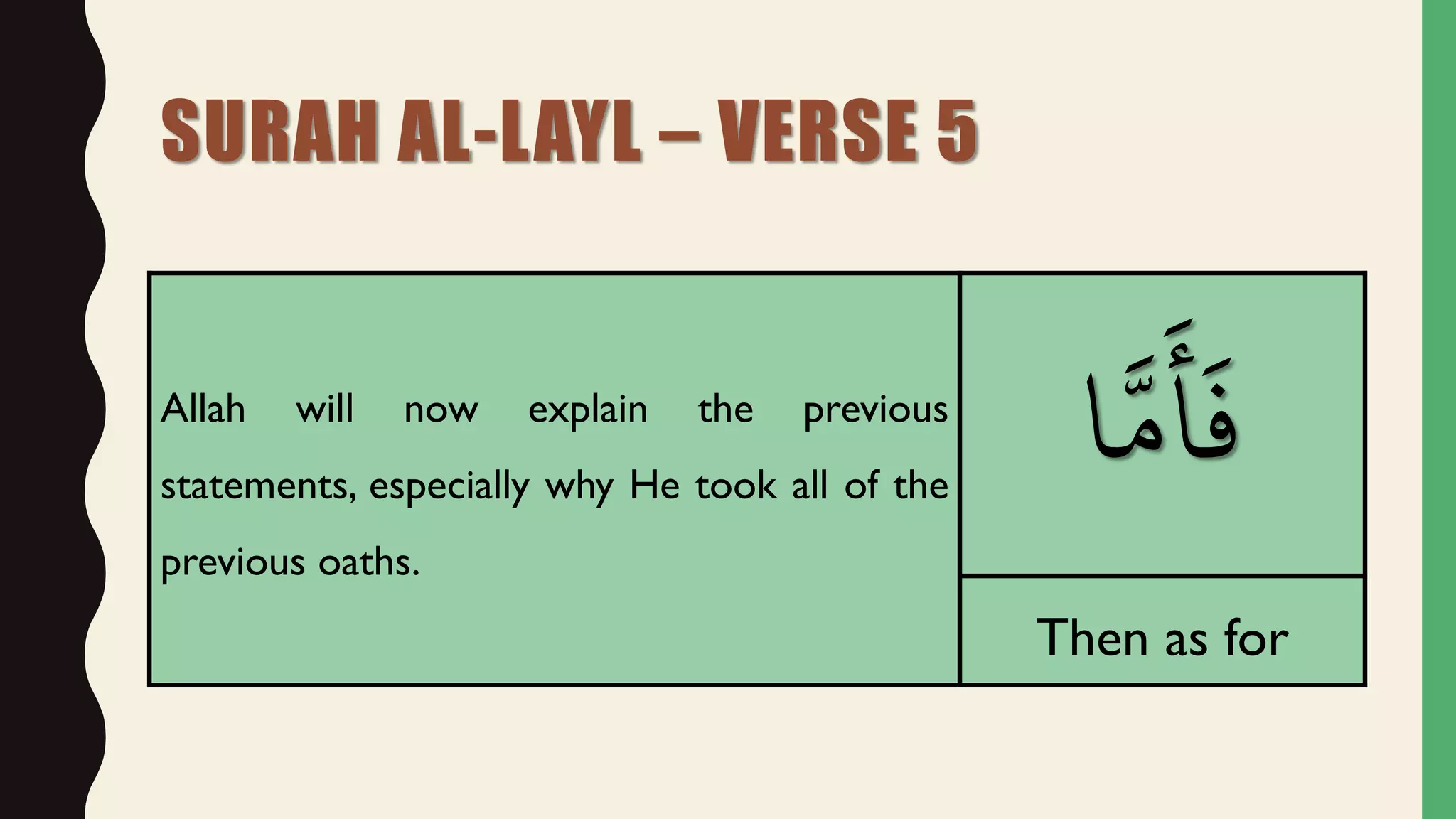 Commentary of the Noble Quran - Chapter 108 - Surah al-Layl - Part 4 ...