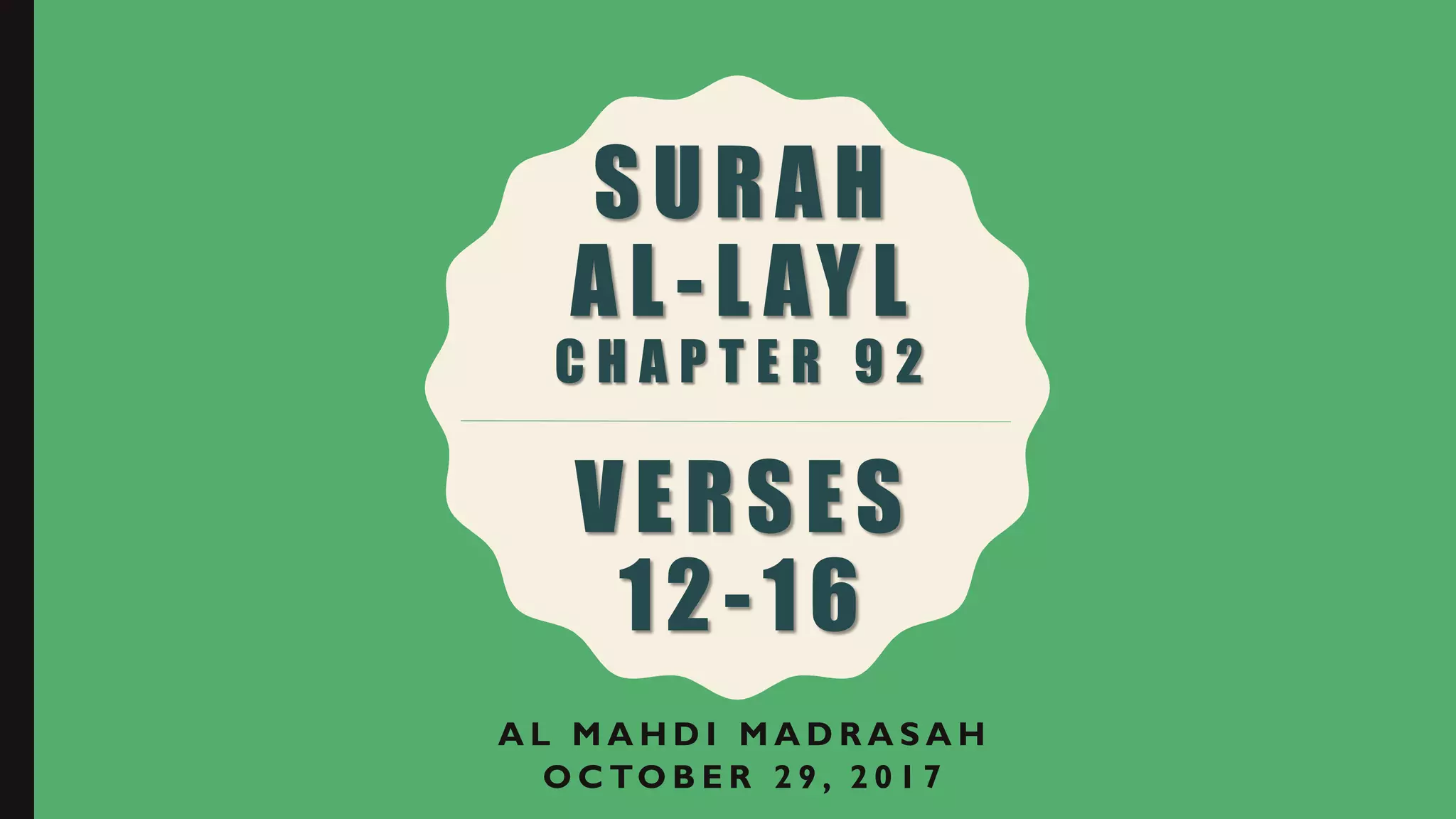 Commentary of the Noble Quran - Chapter 108 - Surah al-Layl - Part 6 | PPT