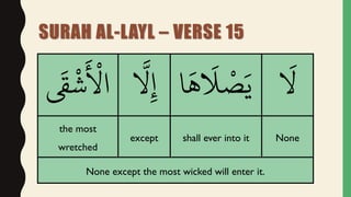 Commentary of the Noble Quran - Chapter 108 - Surah al-Layl - Part 6 | PPT