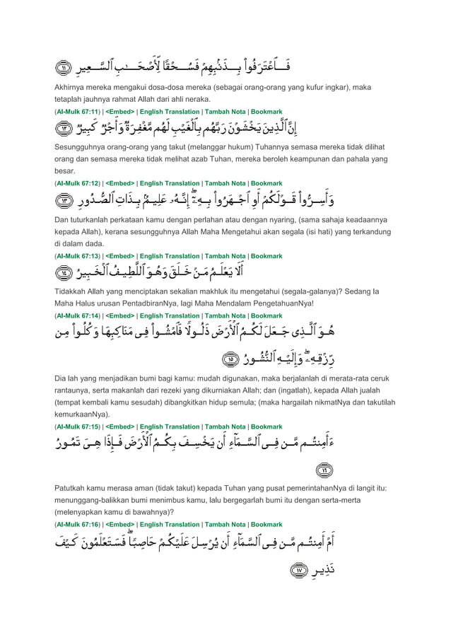 Surah al mulk | PDF