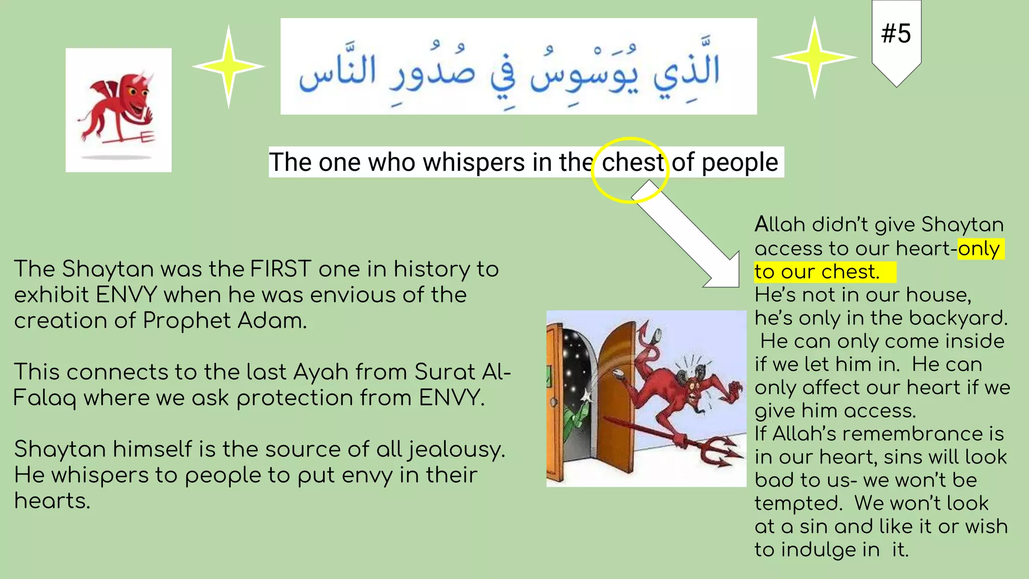 Meanings for Surah An-Nass for Kids | PPTX