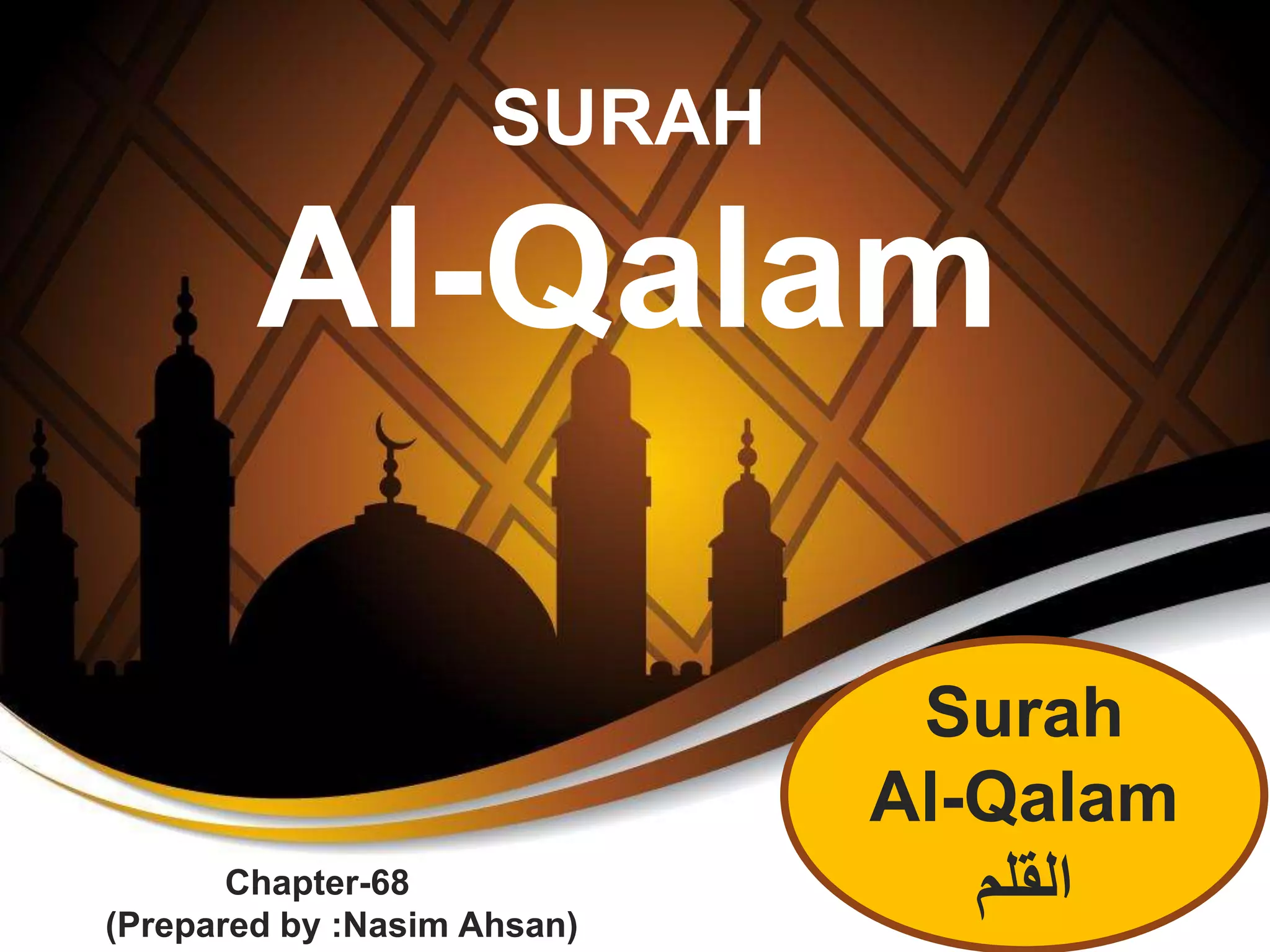 Surah Al Qalam - A Detailed Surah Analysis | PPTX