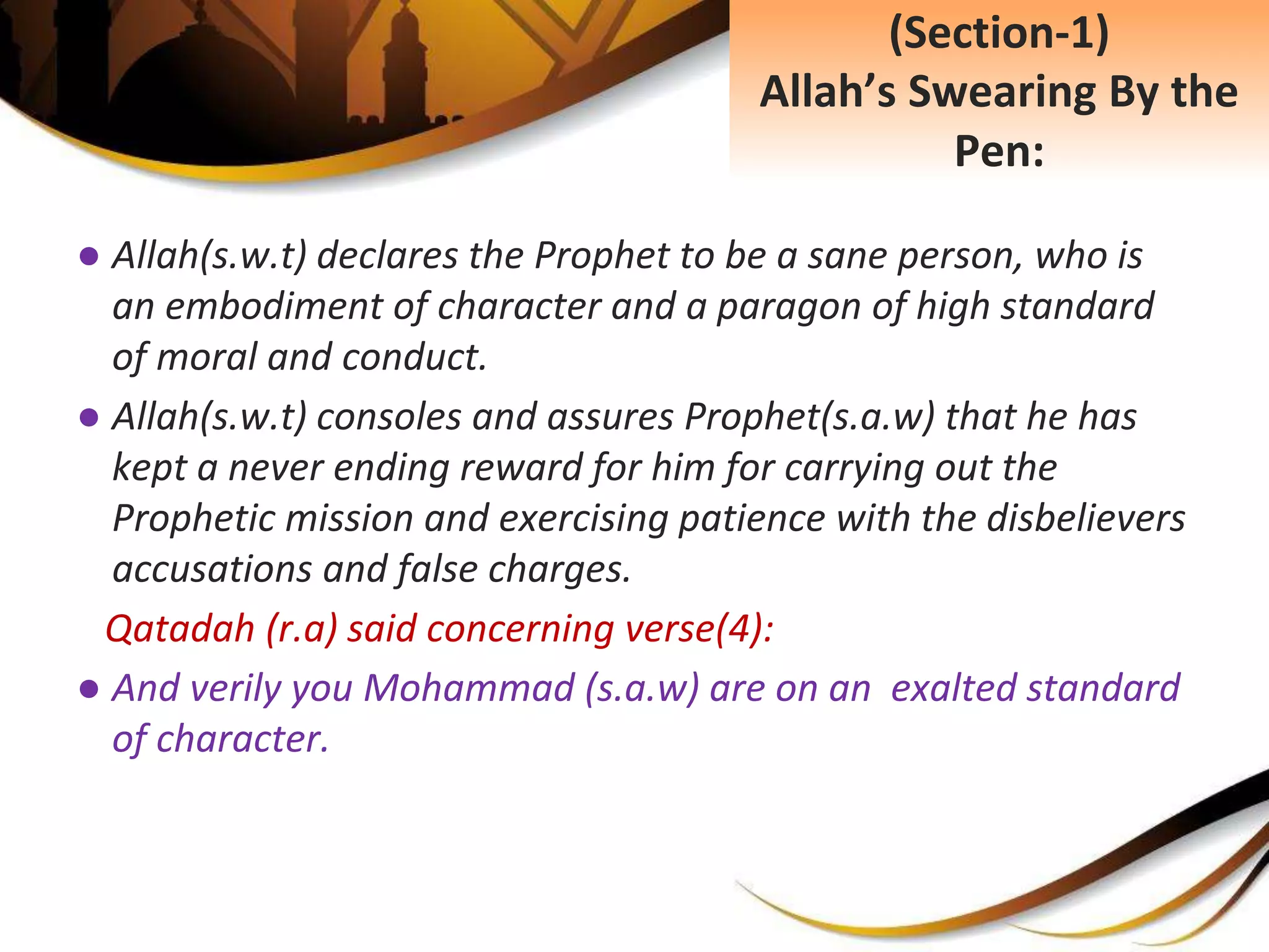 Surah Al Qalam - A Detailed Surah Analysis | PPTX