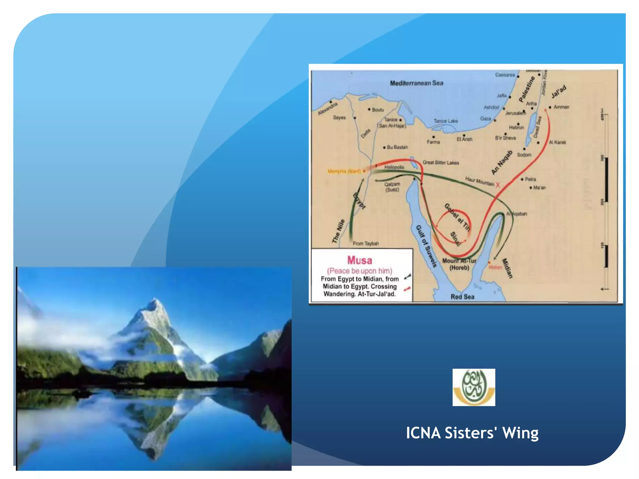 Surah al aaraf | PPT