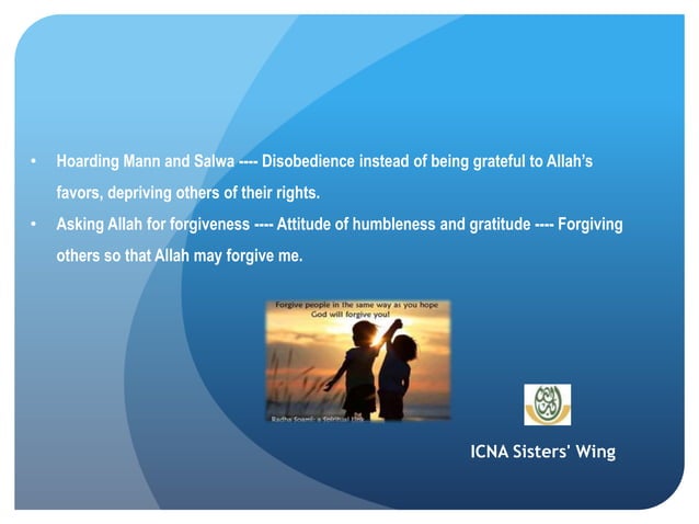 Surah al aaraf | PPT