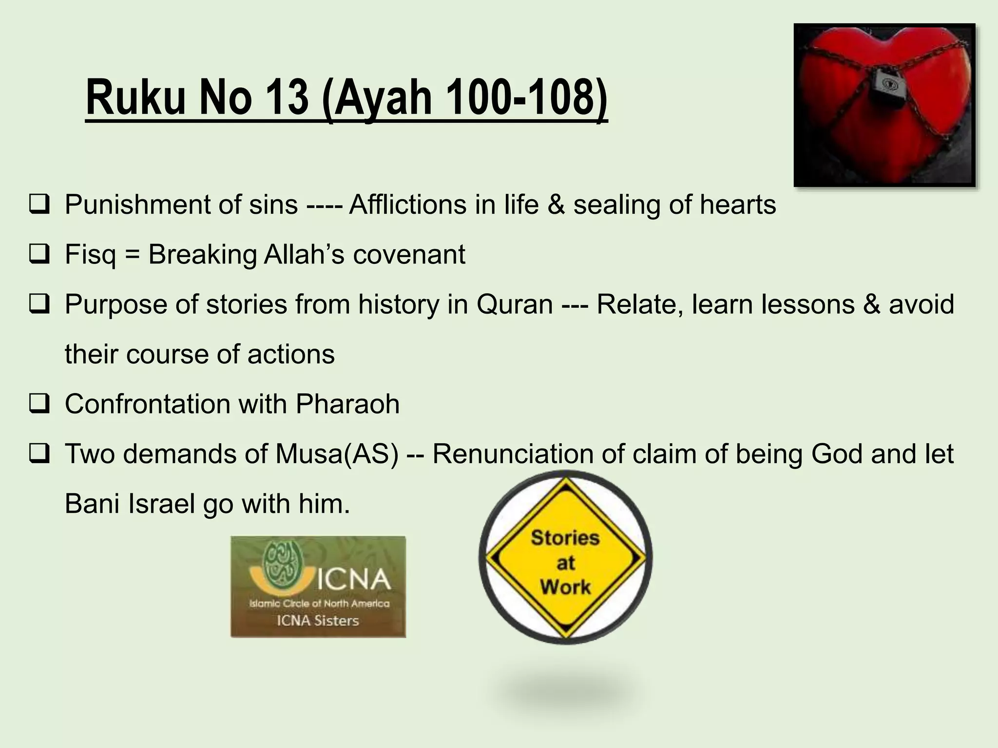 Surah al Aaraf 2021 JTQ English | PPT