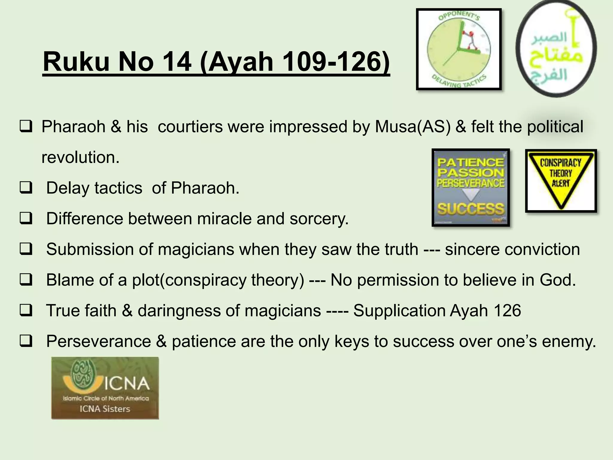 Surah al Aaraf 2021 JTQ English | PPT