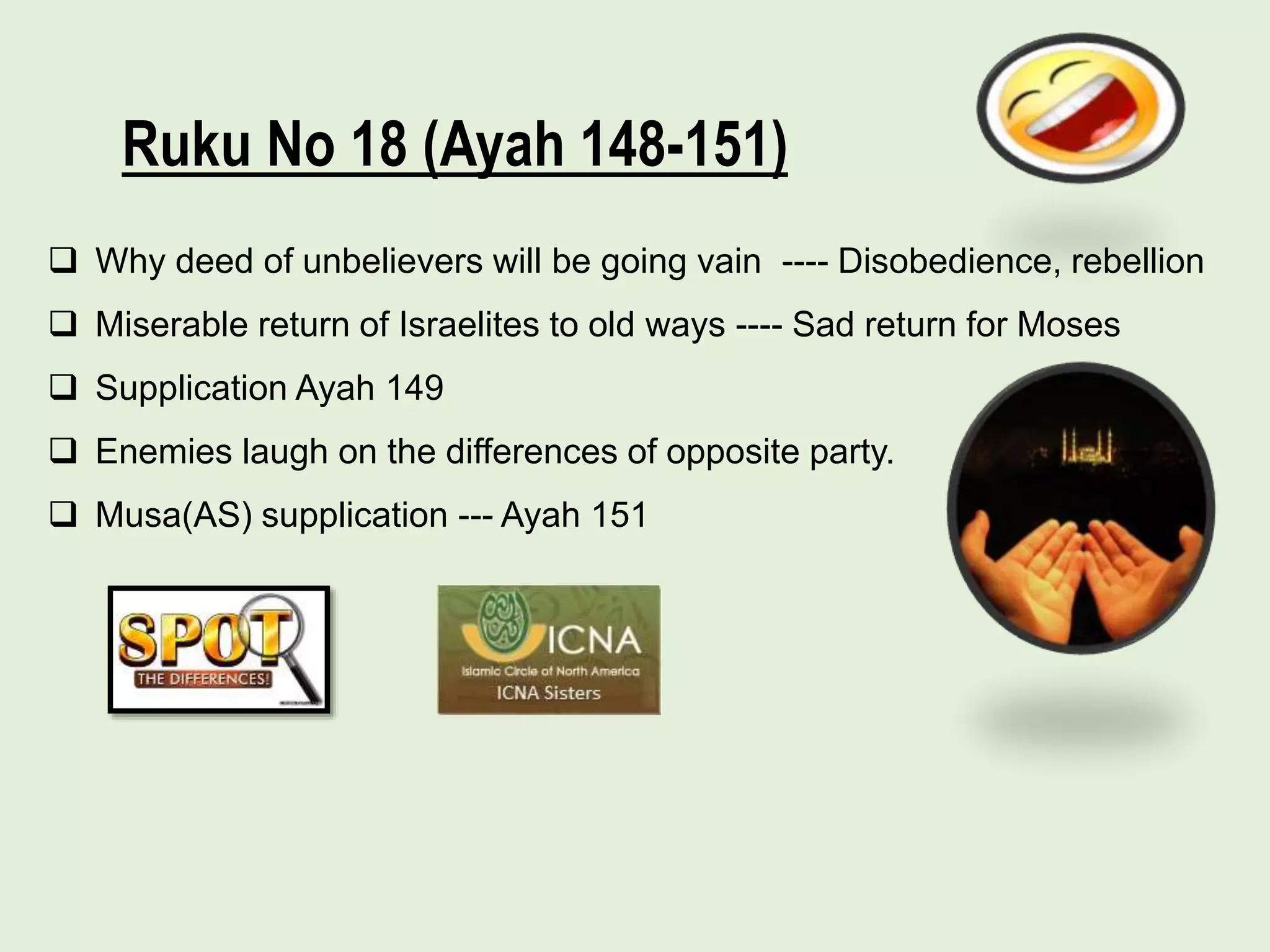 Surah al Aaraf 2021 JTQ English | PPT