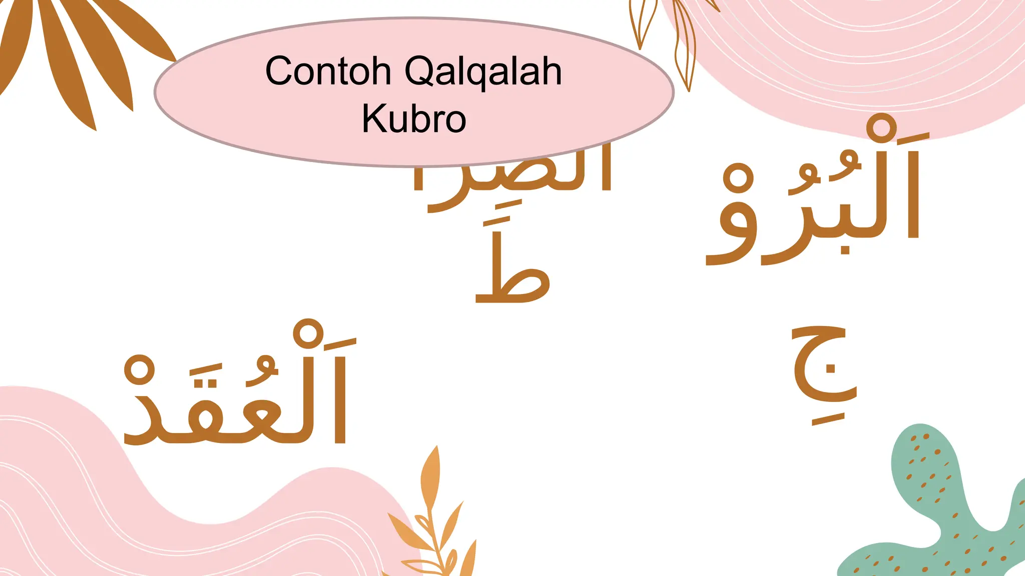 PDF AL ALAQ KELAS 3 TENTANG SURAH AL ALAQ | PPTX