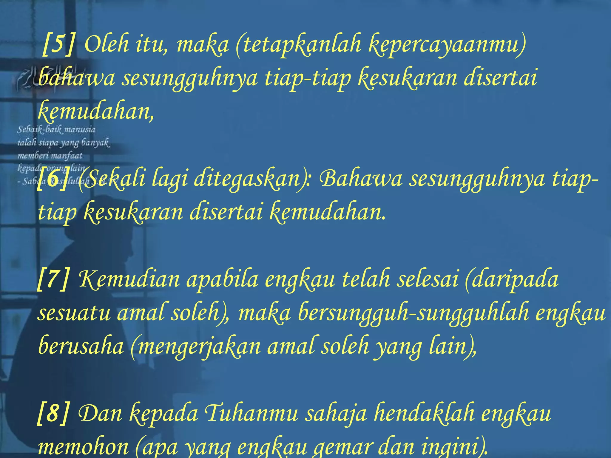 Surah Alam Nasrah | PPS
