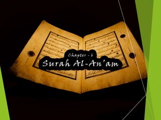 Surah al Anaam New PPT | PPTX